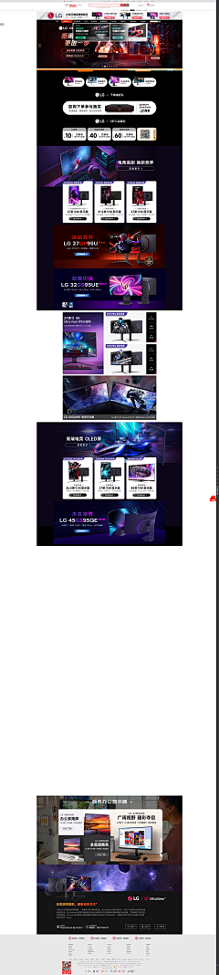 3C日常页面，店招参考-花瓣网|陪你做生活的设计师 | 猫Tmall