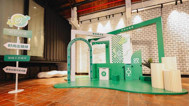 130+商务型KT板盒子合影区/拍照打卡/暖场互动