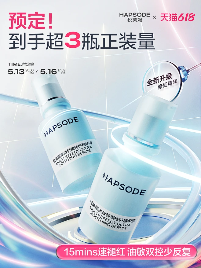 2025-618预售-花瓣网