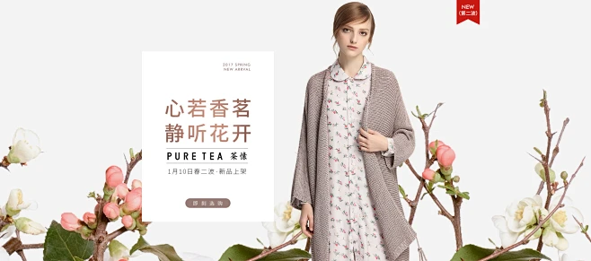 首页-ein旗舰店-天猫Tmall.com-花瓣网