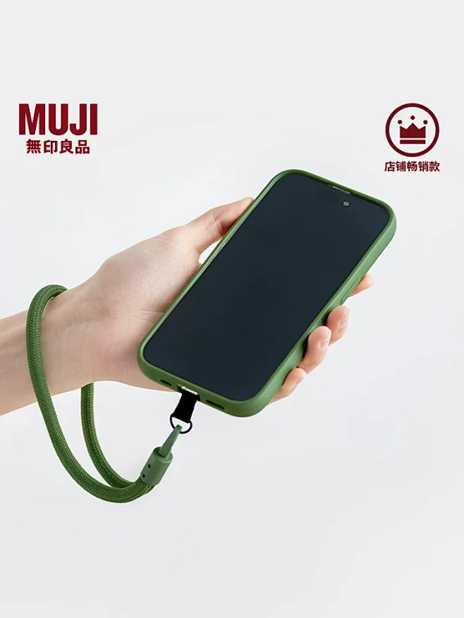 无印良品 MUJI 含有再生聚酯 手腕挂绳 短款防丢绳 手机绳 手机链 手机壳挂绳 多巴胺-tmall.com天猫
