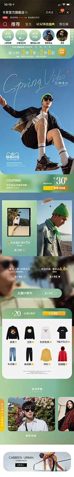 FireShot Capture 1159 - lilbetter旗舰店 - lilbetter.m.tmall.com-花瓣网