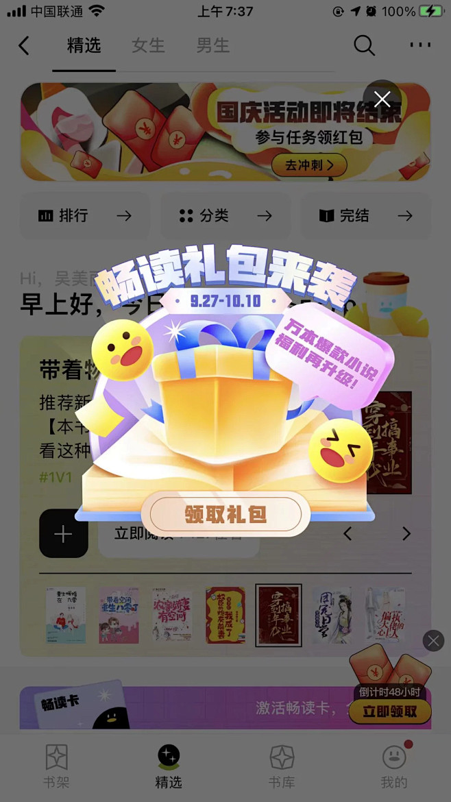 吴美丽的QQ空间 [http://1426396816.qzone.qq.com]