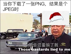 meme（梗图）图片大全-meme（梗图）高清好看的图片--花瓣超级无敌窝窝头的画板