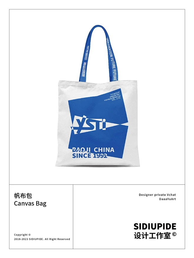 帆布包设计+生产｜no.1-花瓣网