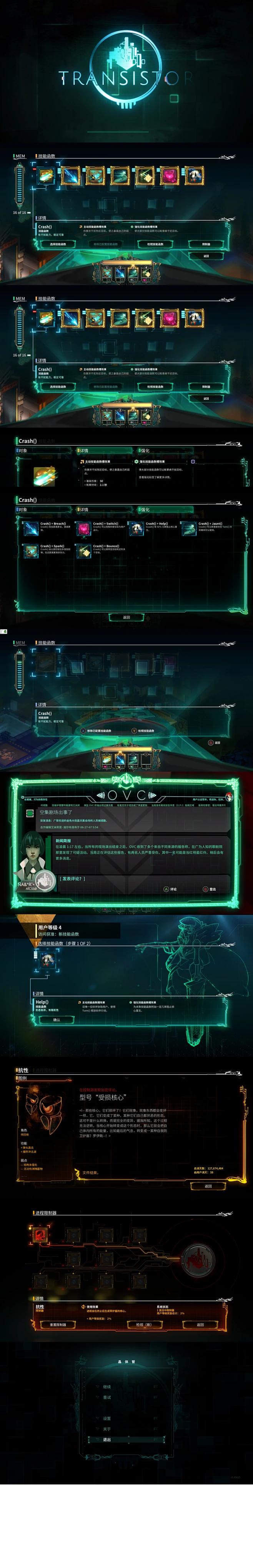 @deviljack-99 【JACK游戏UI】二次元未来科技赛博朋克日韩风欧美风JK图片_素材图片素材-花瓣网