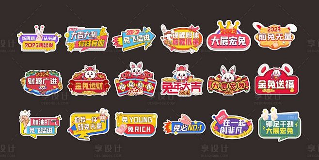 手持KT板-素材库-sucai1.cn