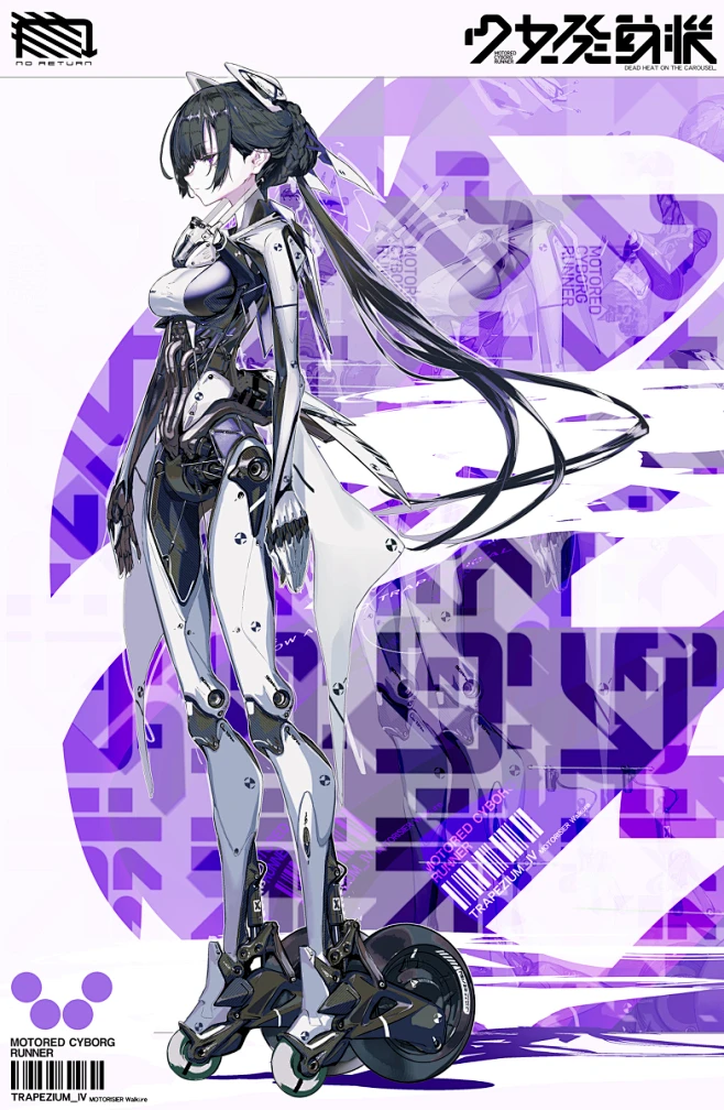 #オリジナル TRAPEZIUM _Ⅳ - AF_KURO的插画-花瓣网