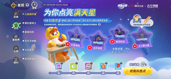 92d6d775-eefc-4611-9d63-4ae4e90a524d