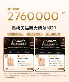 直播战报-榜单-背书-花瓣网|陪你做生活的设计师