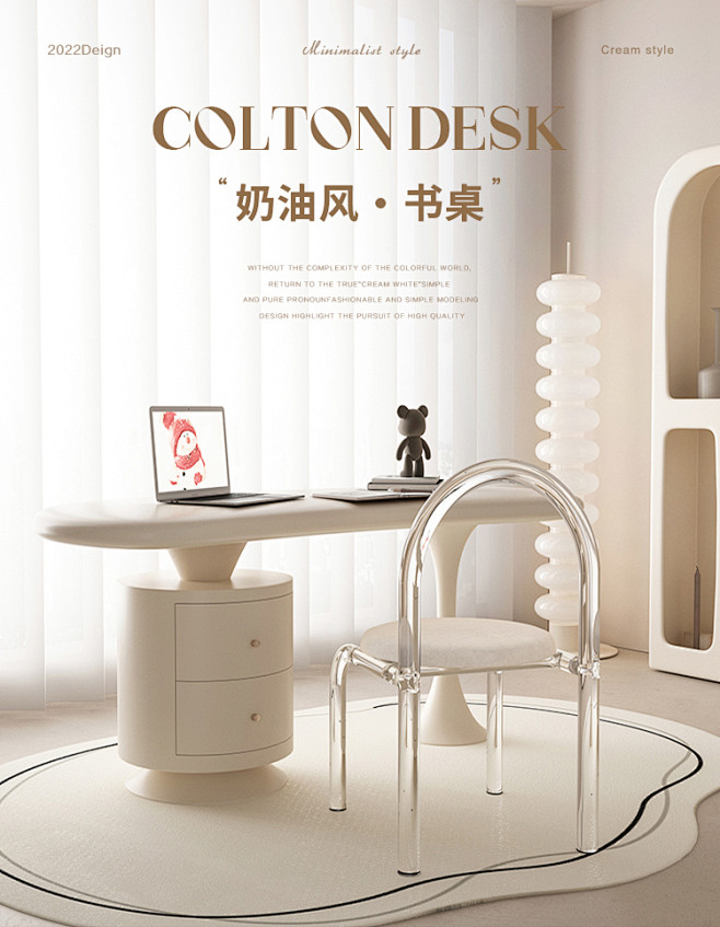 Mooroded法式奶油风书桌家用小户型 网红ins风书房桌子弧形办公桌-淘宝网