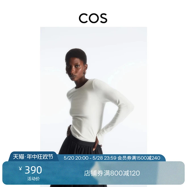 COS女装 修身版型圆领长袖指孔打底衫白色1028327003-花瓣网