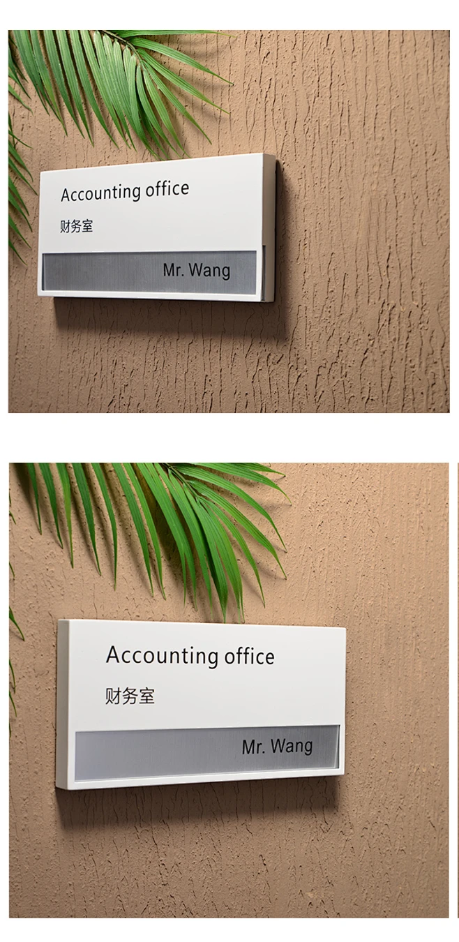 办公室企业门牌会议室楼层定制可抽插高档科室牌磨砂亚克力标识牌-淘宝网-花瓣网