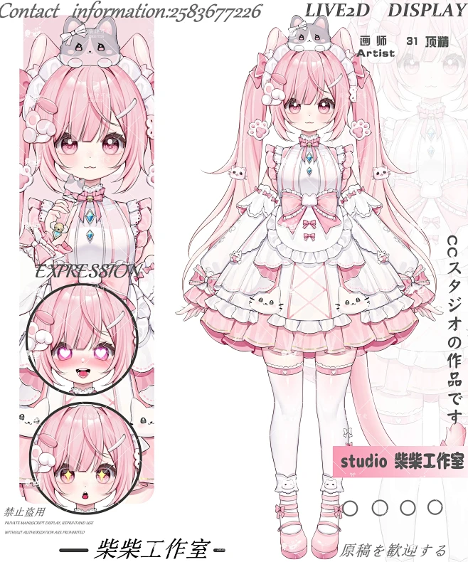 VTuber Model Art Commissions | VGen-花瓣网