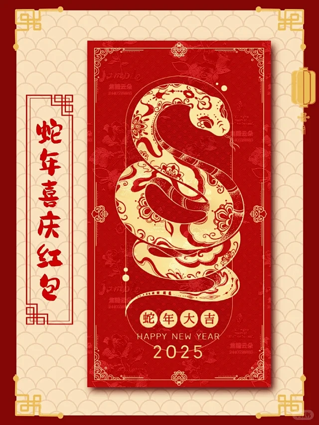 蛇年 - 小红书搜索-花瓣网