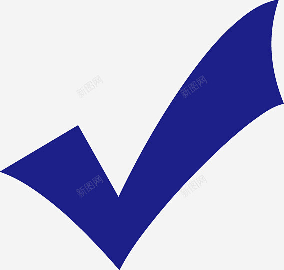 对勾简笔画png免抠素材_新图网 https://ixintu.com 对勾 对号 简笔画 蓝色 蓝色勾勾