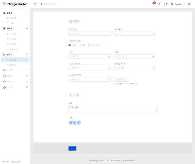 TDesign Starter-花瓣网
