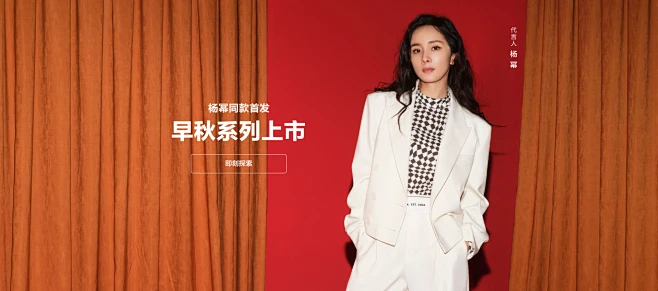 moco官方旗舰店-花瓣网