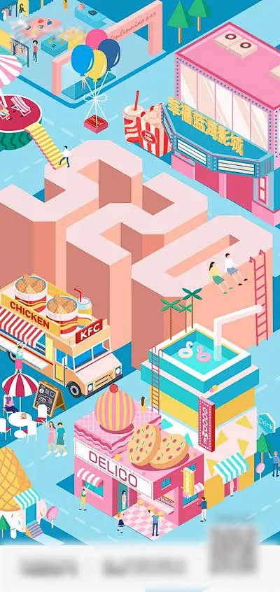 【佳图网】 海报 房地产 商业 公历节日 520 情人节 2.5D-花瓣网