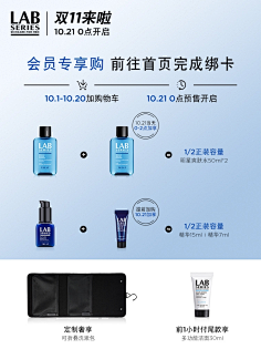 互动玩法-花瓣网|陪你做生活的设计师 | 保湿套组男士护肤品洗面奶水乳-tmall.com天猫