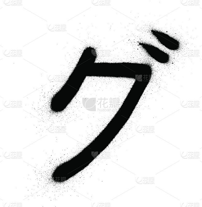 graffiti japanese GU character sprayed in black ov