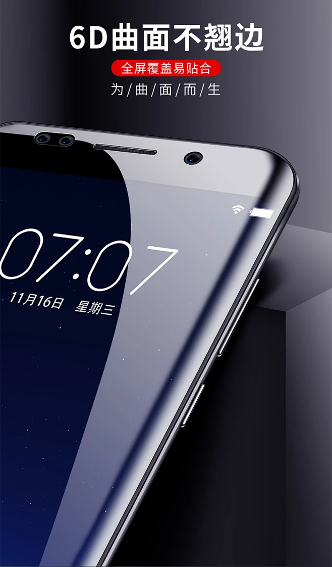 小米6钢化膜note3水凝膜mix2S全屏覆盖5D抗蓝光玻璃5x手机膜note2-tmall.com天猫-花瓣网