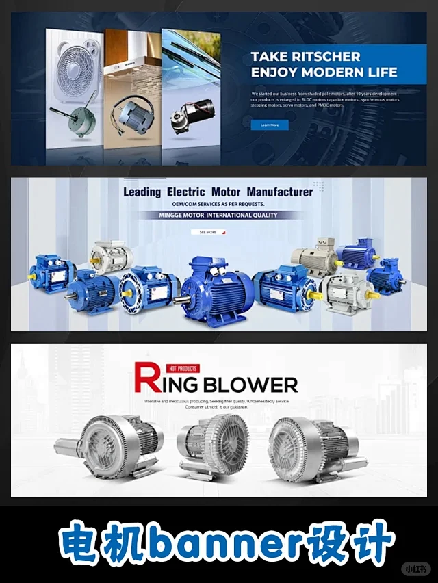 钢材出口 | 外贸电商banner设计 - 小红书搜索-花瓣网