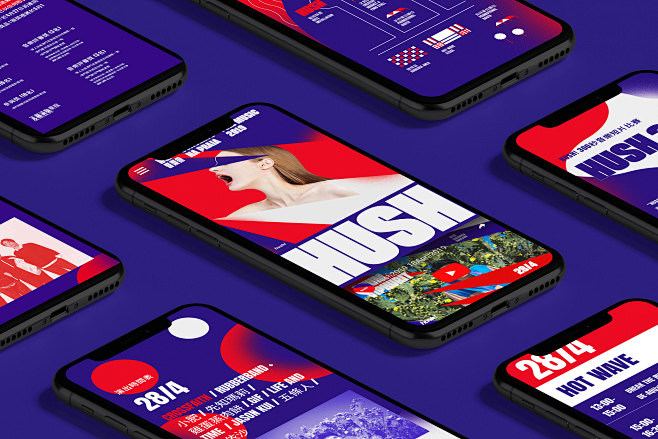 HUSH FULL MUSIC 2019-5