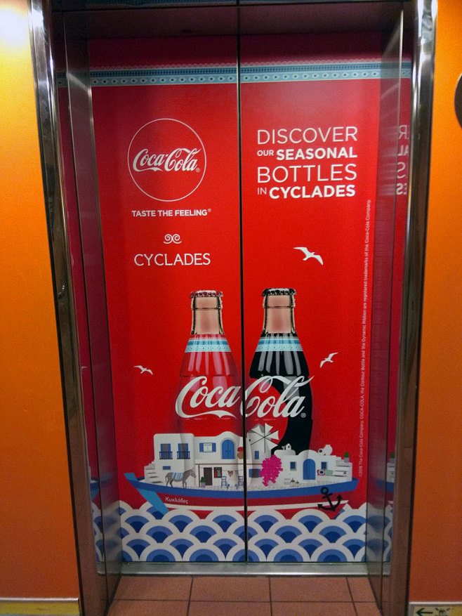 coca-cola-cyclades-elevator