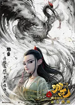 电影海报-哪吒图片大全-电影海报-哪吒高清好看的图片--花瓣Adria_Wu的画板