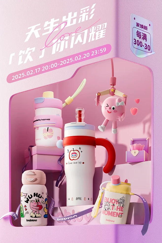 bablov旗舰店-花瓣网