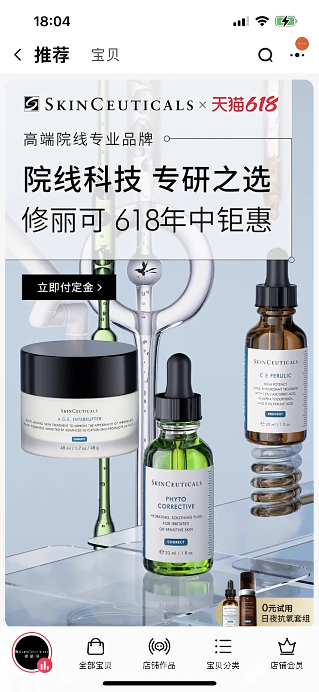 修丽可 0523 KV-花瓣网