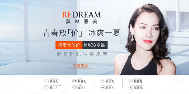 宁波薇琳整形医院[Redream]-花瓣网