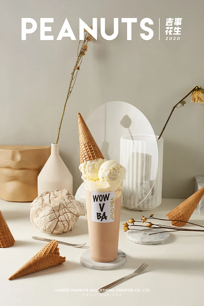 青岛维爸茶丨吉事花生美食摄影-花瓣网