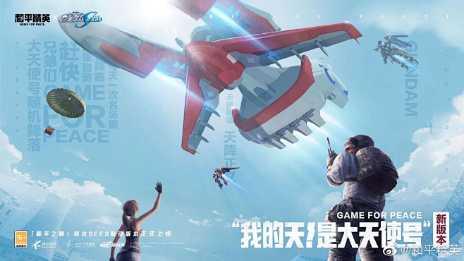 e02d7a6a-58cb-437e-a356-85e06ff81173