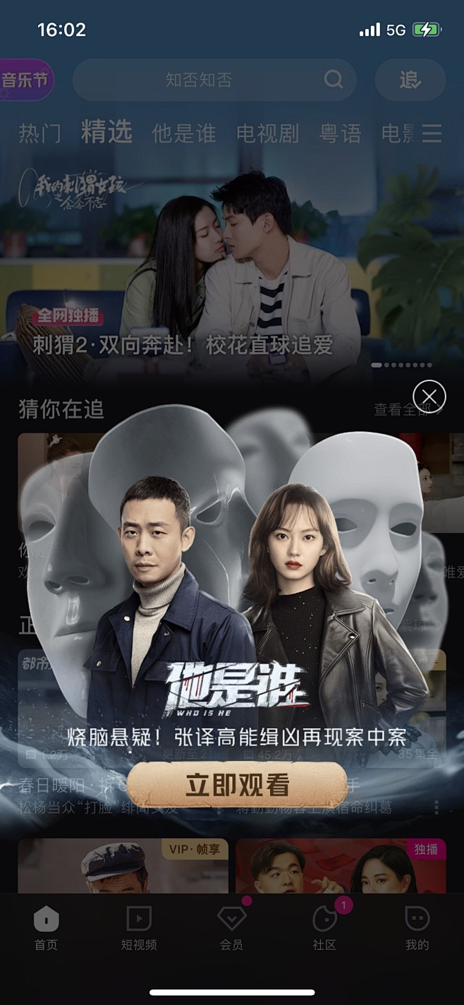 wecom-temp-418833-15233ad9ac35e0efc145538b0de2088b