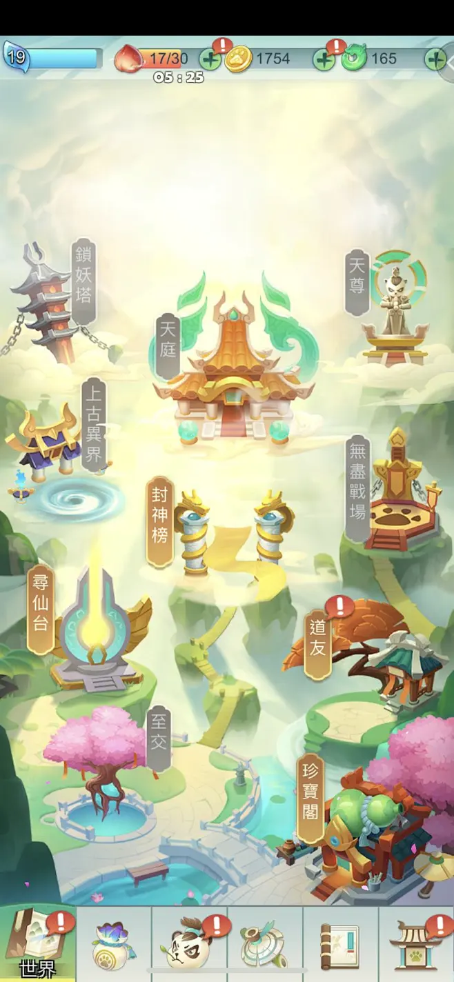 点金猎人-花瓣网