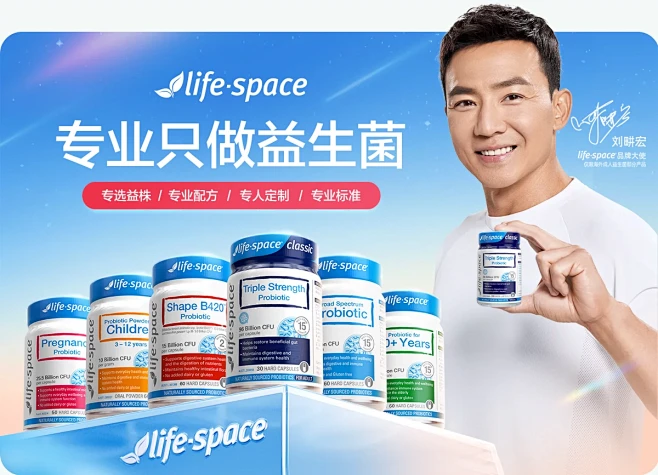 lifespace官方海外旗舰店-花瓣网