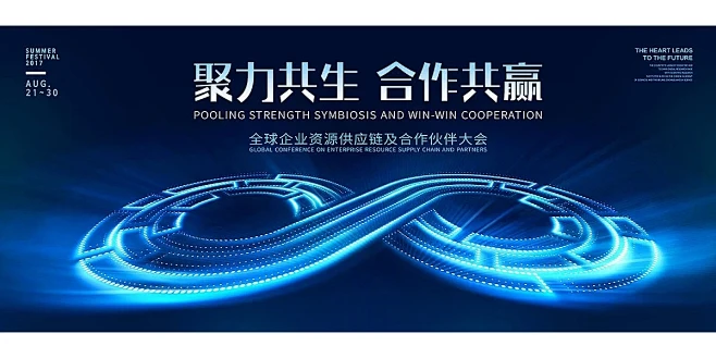 粒子科技线条无穷大无限莫比乌斯环kv主视觉 - 小红书-花瓣网