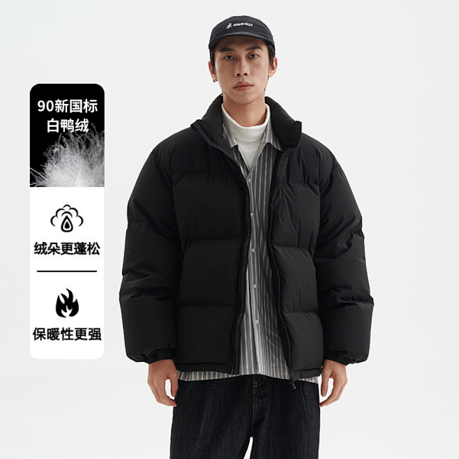 羽绒服主图功能说明打标 (6)