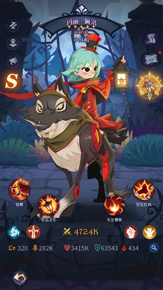 Madtale: Idle RPG-游戏截图-GAMEUI.NET-游戏UI/UX学习、交流、分享平台