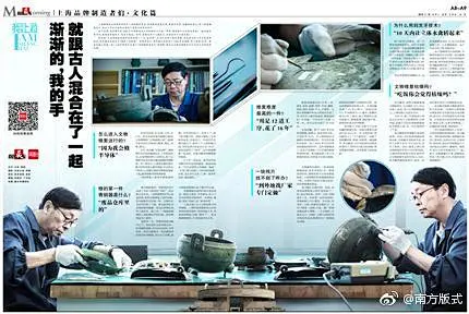 新闻晨报版面 -花瓣网