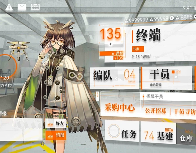 【明日方舟】练习 莱茵生命主题 UI设计 Arknights Game UI-花瓣网