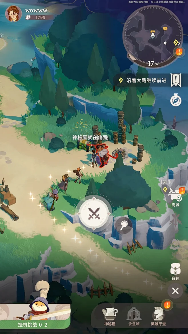 AFK2: Journey (剑与远征2：启程）-游戏截图-GAMEUI.NET-游戏UI/UX学习、交流、分享平台-花瓣网