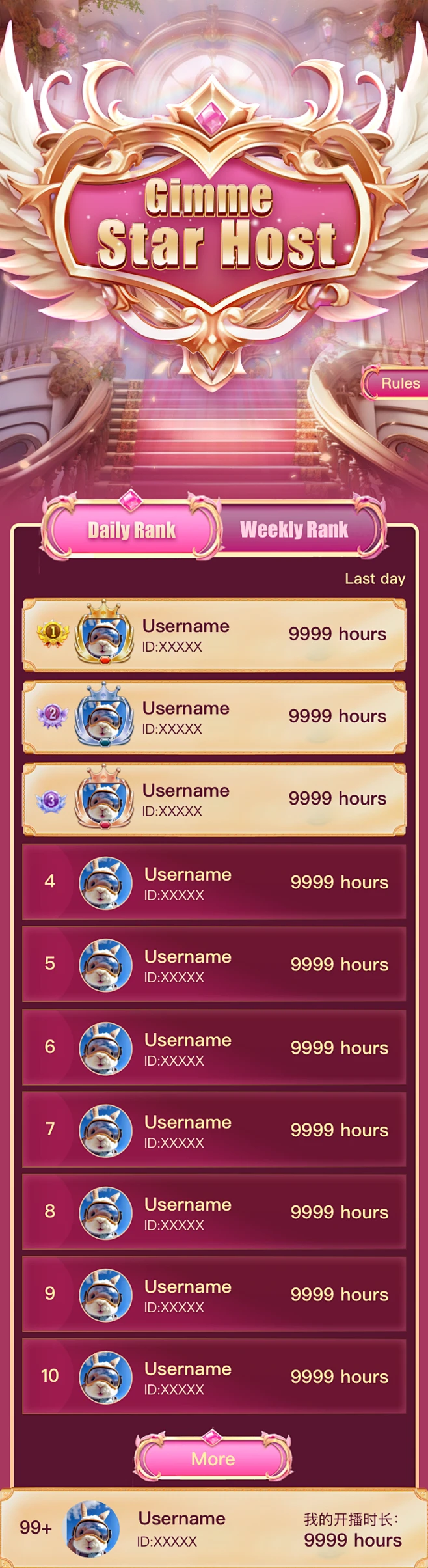 主播pk 榜单 海外h5 中东 社交h5-花瓣网