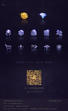 J-剪影icon-现代-花瓣网|陪你做生活的设计师 | 戏UI】二次元未来科技赛博朋克汽车载具机械