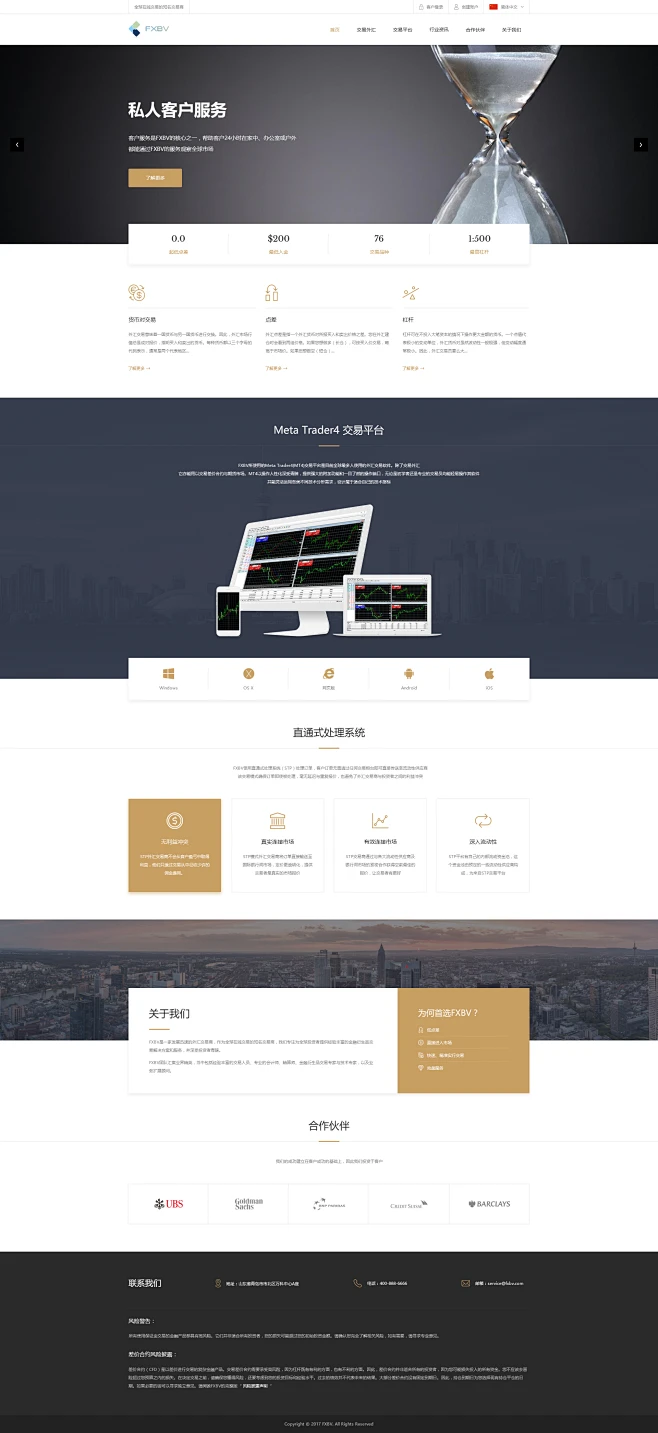 金融官网设计方案_李洋洋_68Design-花瓣网