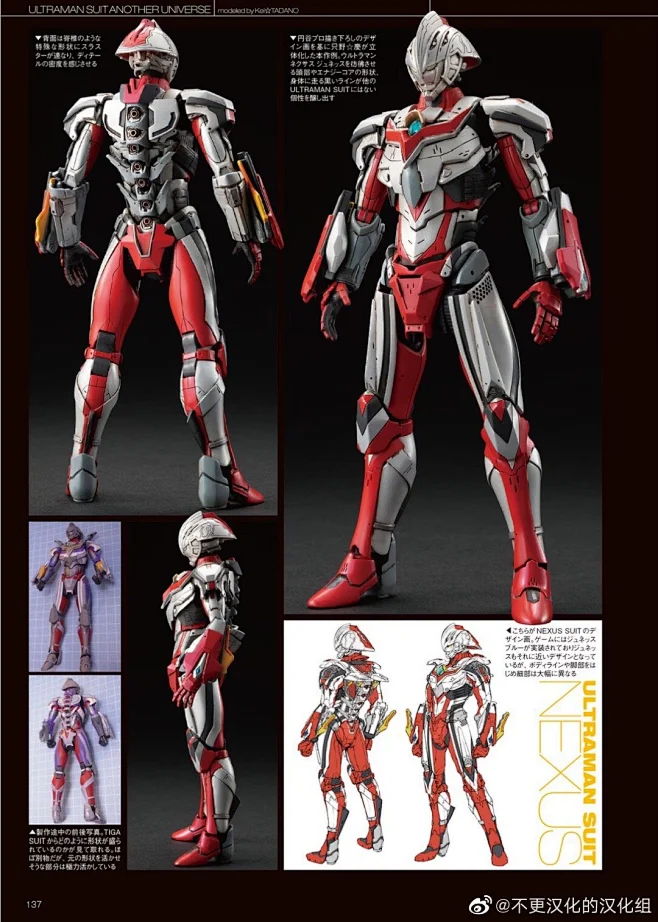 奈克瑟斯-花瓣网