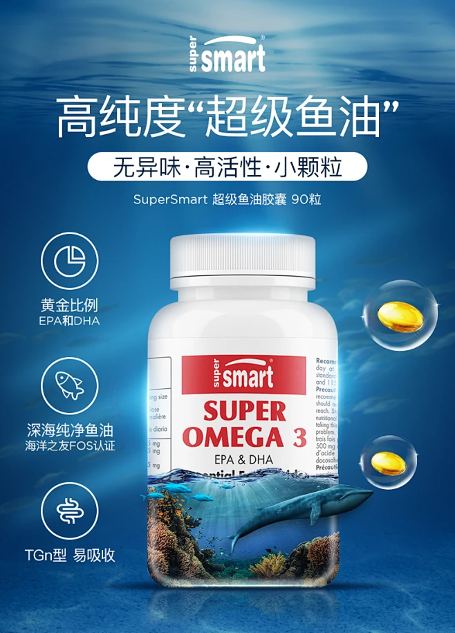 super-omega详情页v4_02.jpg-花瓣网