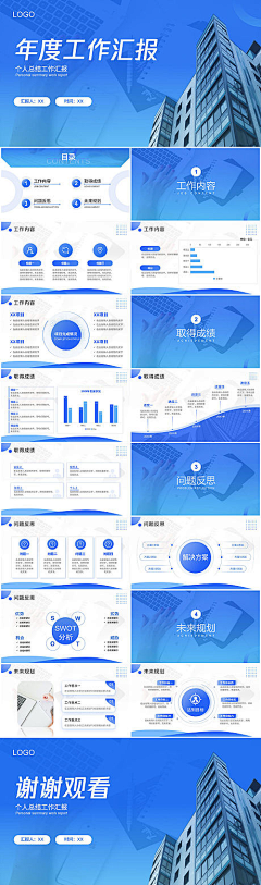002 | ppt模板参考-花瓣网|陪你做生活的设计师 | PPT世界